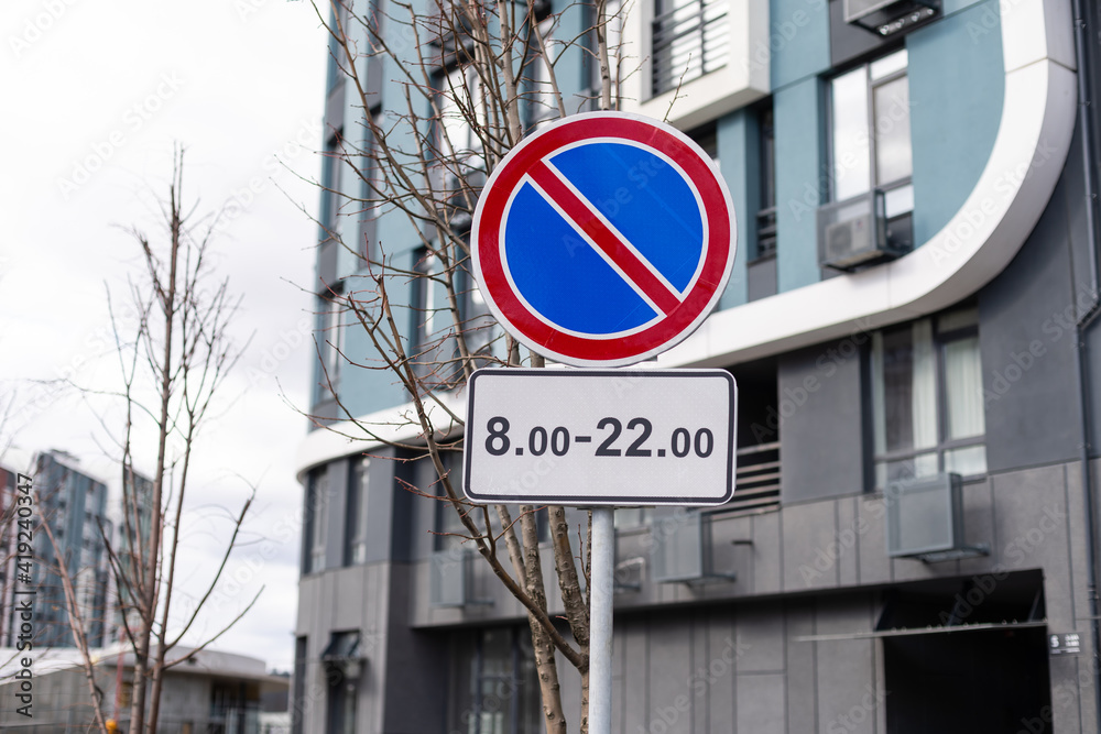 No parking sign in both sides Stock Photo | Adobe Stock
