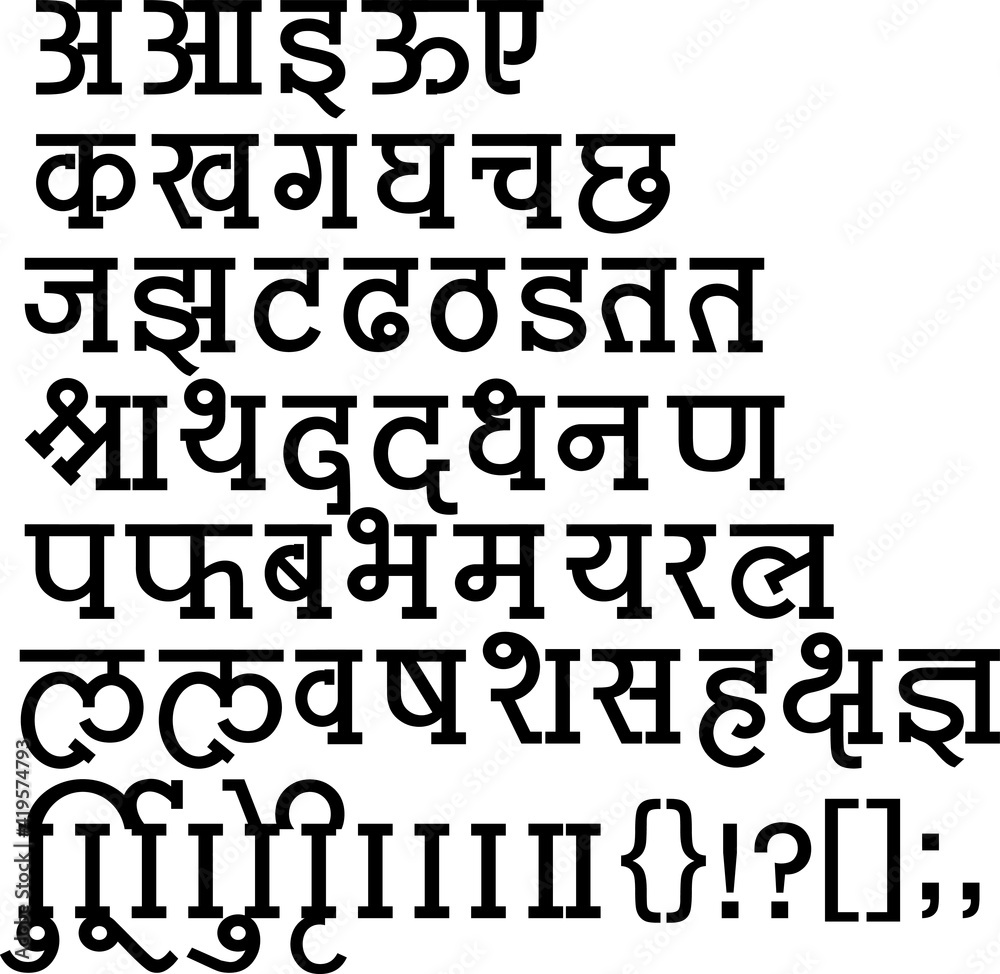 Indian languages Hindi, Sanskrit, and Marathi alphabets in Handmade ...