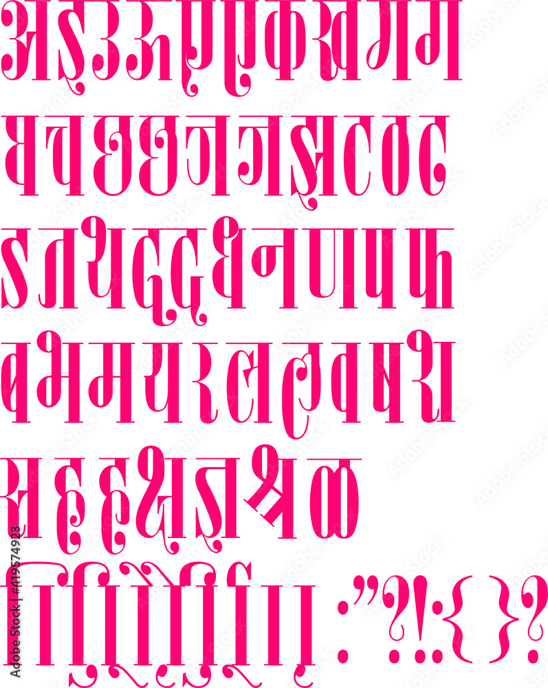 Ambigram Letters Chart