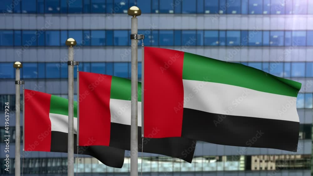 3D illustration United Arab Emirates flag waving in a modern skyscraper ...