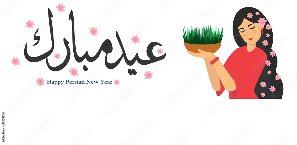 Persian new year, grass and painted eggs symbols of the new year on the ...