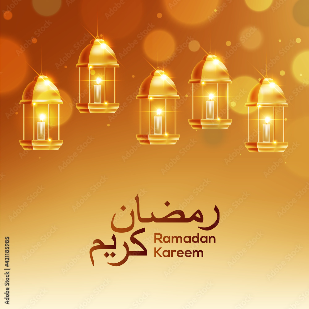 Vector illustration of a lantern Fanus. the Muslim feast of the holy ...