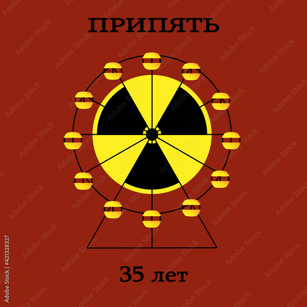 Radiation sign on the background of the Ferris wheel with the text in ...