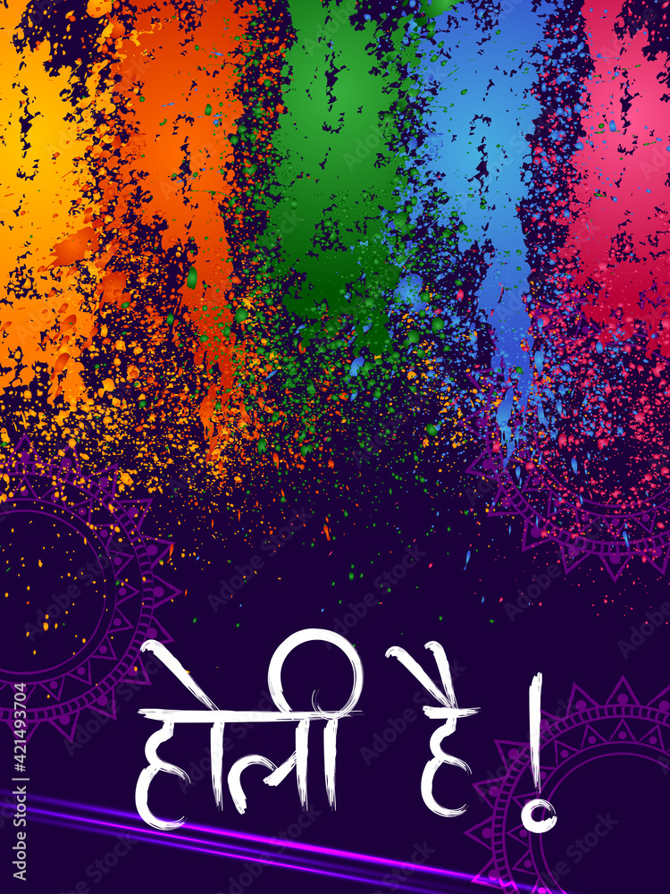 Colorful background for festival of colors Holi celebrated in India ...