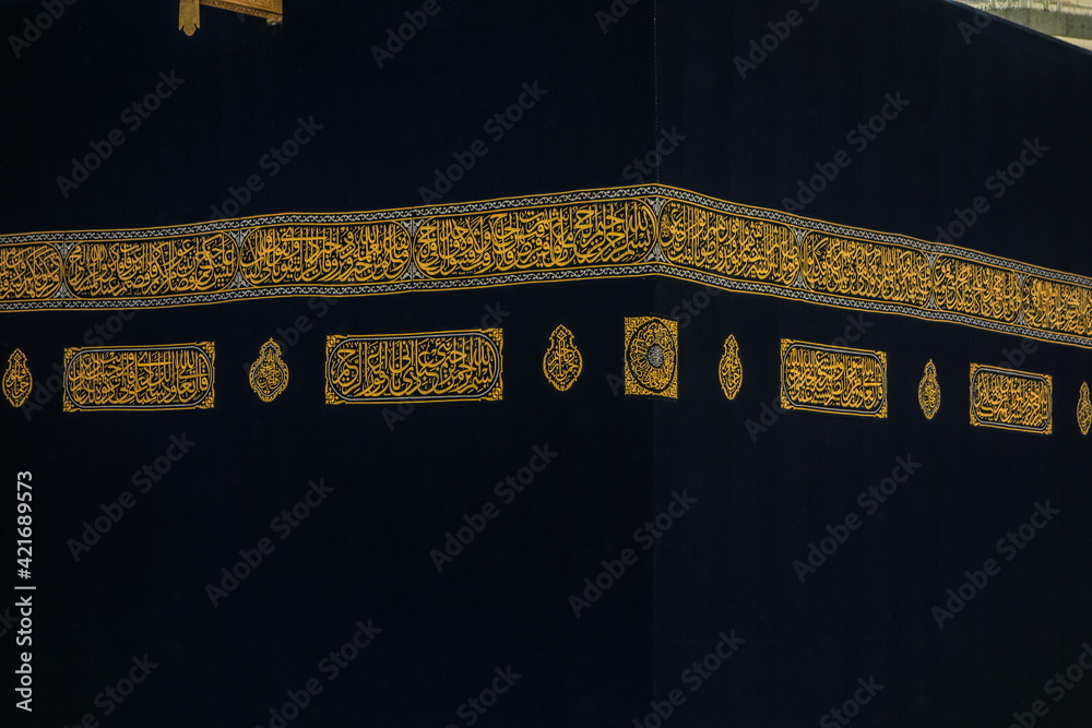 Kaaba the center of Islam's most important mosque, the Masjid al-Haram ...