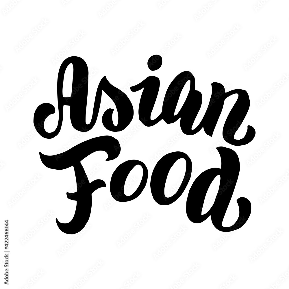 Asian food isolated text. Typography icon for fast food restaurant ...