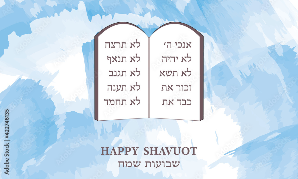 Shavuot, happy Shavuot, 10 commandments, commandments 10, torah, jewish ...