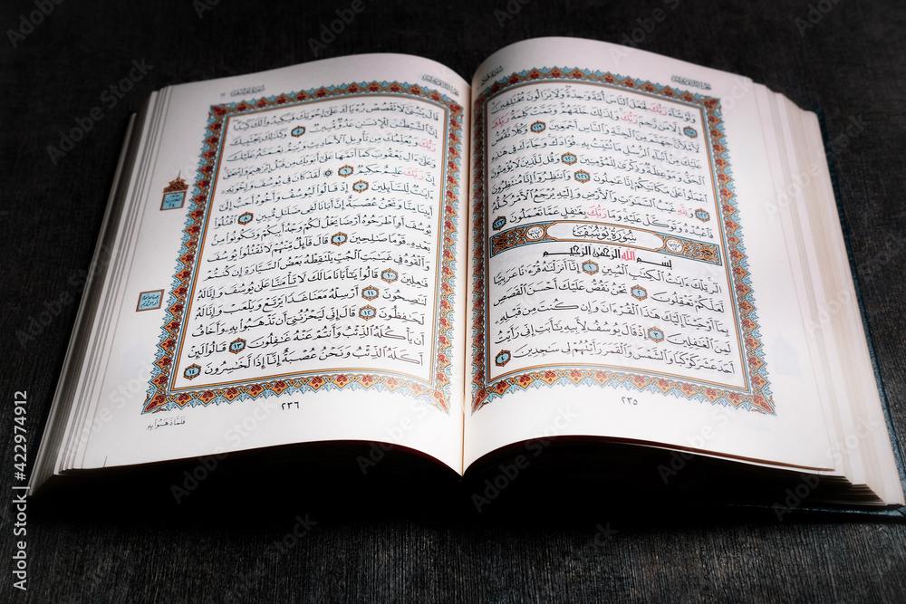 An open page of Quran showing Surah Yusuf, on brown background. Quran ...