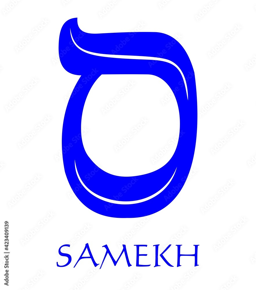 Hebrew alphabet - letter samekh, gematria support symbol, numeric value ...