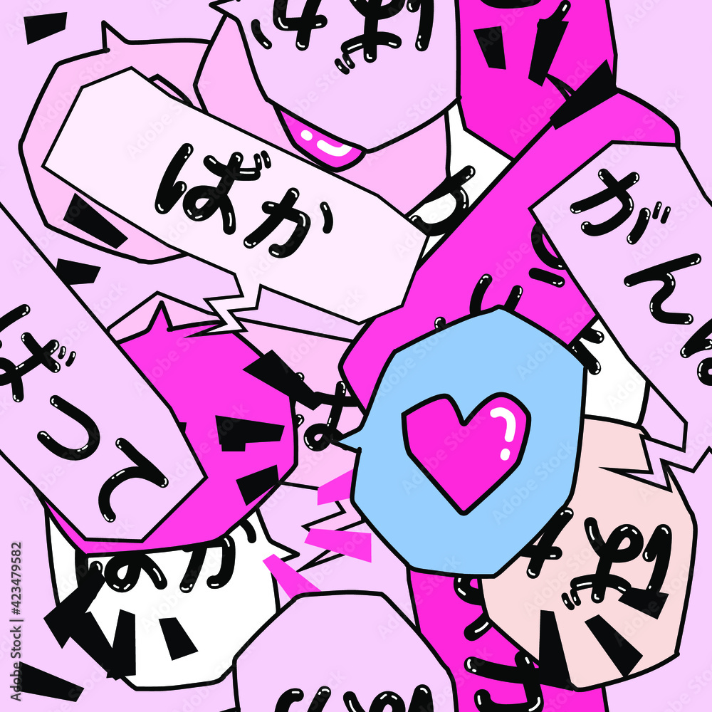Comic Manga Speech bubble seamless pattern. Message boxes in anime ...