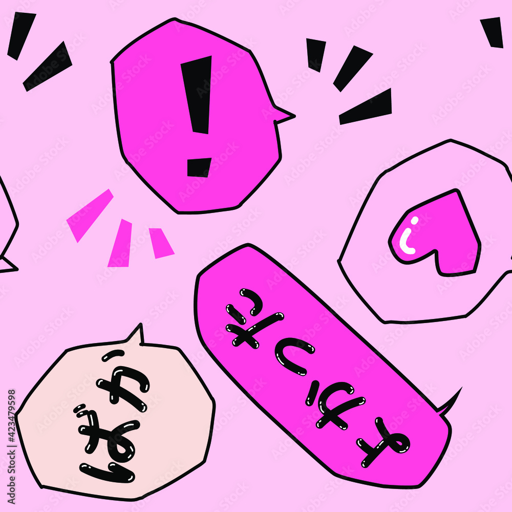 Comic Manga Speech bubble seamless pattern. Message boxes in anime ...