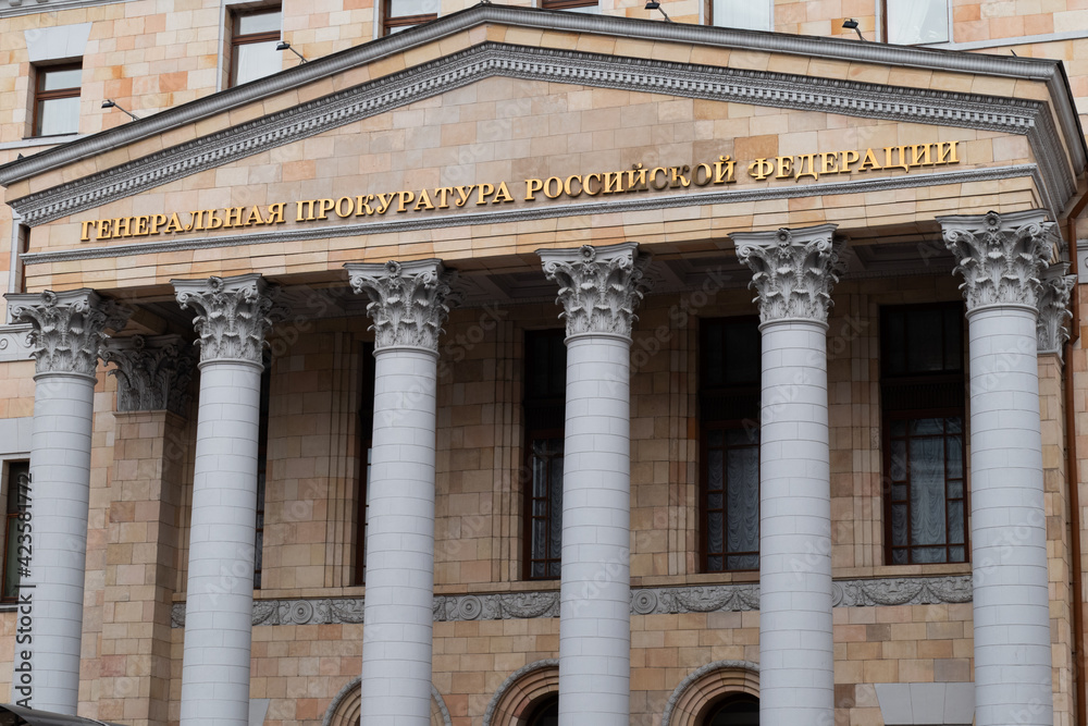 Russian Prosecutor General's Office Stock Photo | Adobe Stock