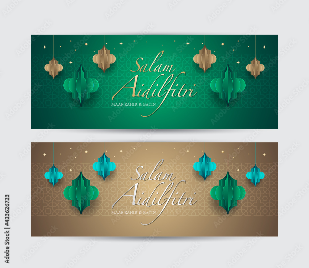 Hari Raya greeting banner template with contemporary islamic graphic ...