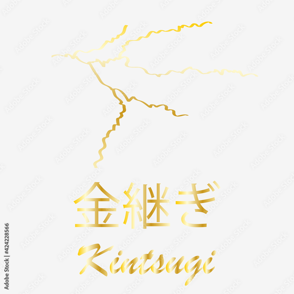 Gold kintsugi cover design vector. Luxury golden marble texture. Crack ...