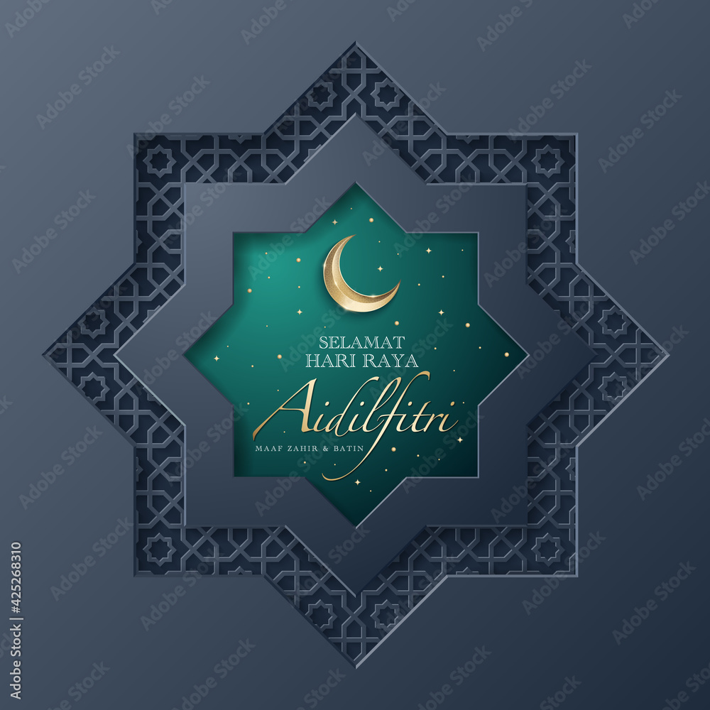 Selamat hari raya greeting card on islamic pattern background. Malay ...