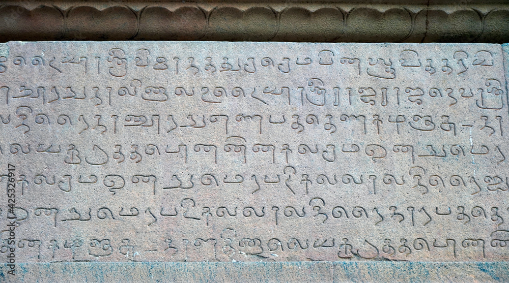 Inscriptions of Tamil language carved on the stone walls at ...