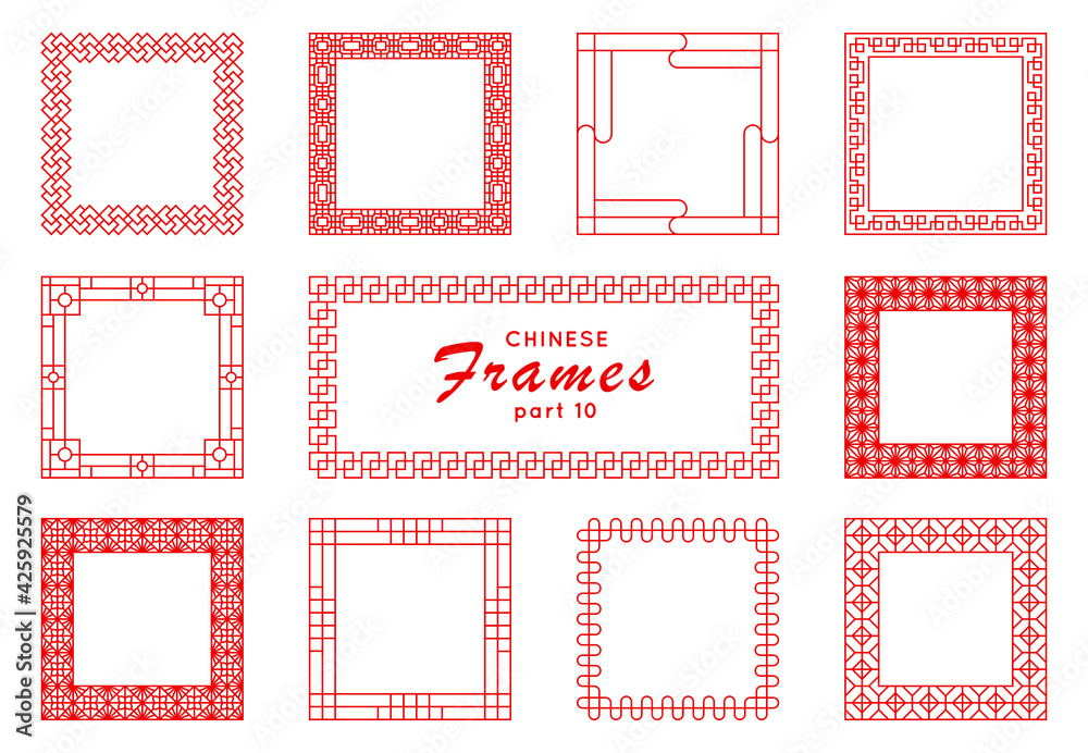 Vector chinese square frame set in vintage style on white background ...