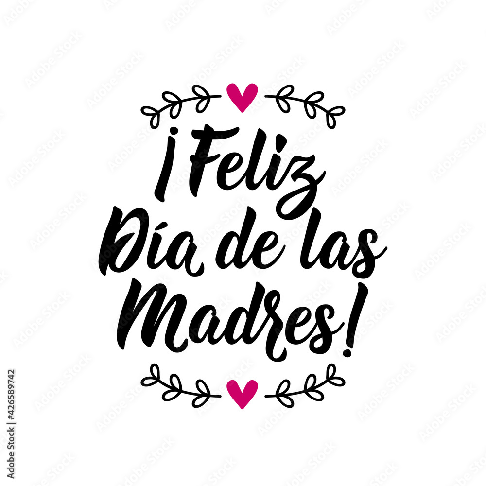 Happy Mother s Day In Spanish Lettering Ink Illustration Modern 