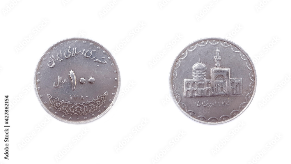 100 Riyal Coin Of Iran Front and Back Side View Stock Photo | Adobe Stock