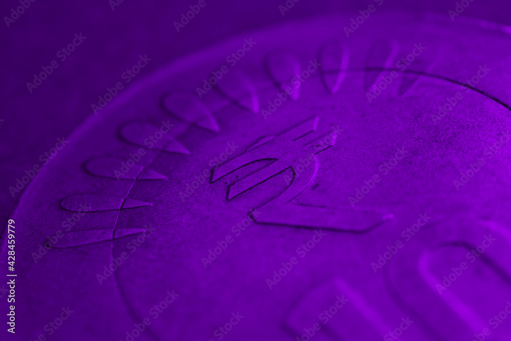 Translation: rupee. Fragment of Indian 10 rupee coin with a national ...