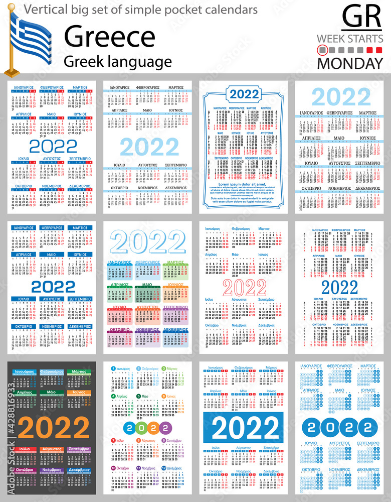 Greek vertical pocket calendars for 2022. Week starts Monday Stock ...