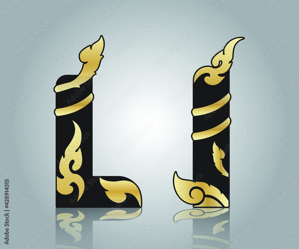 Alphabet Letter L with Abstract Line Laos, Art Font designed for ...