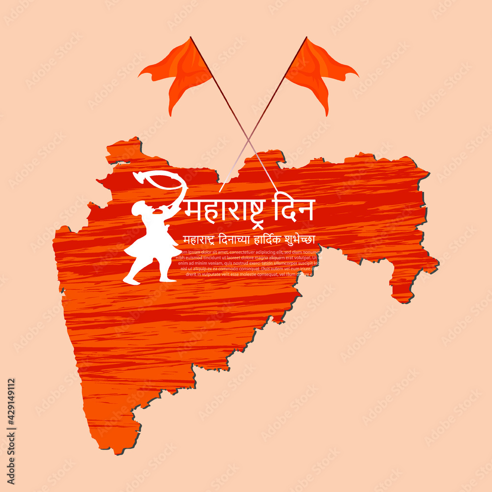 Vetor de Maharashtra Din is written in Hindi meaning Maharashtra Day ...