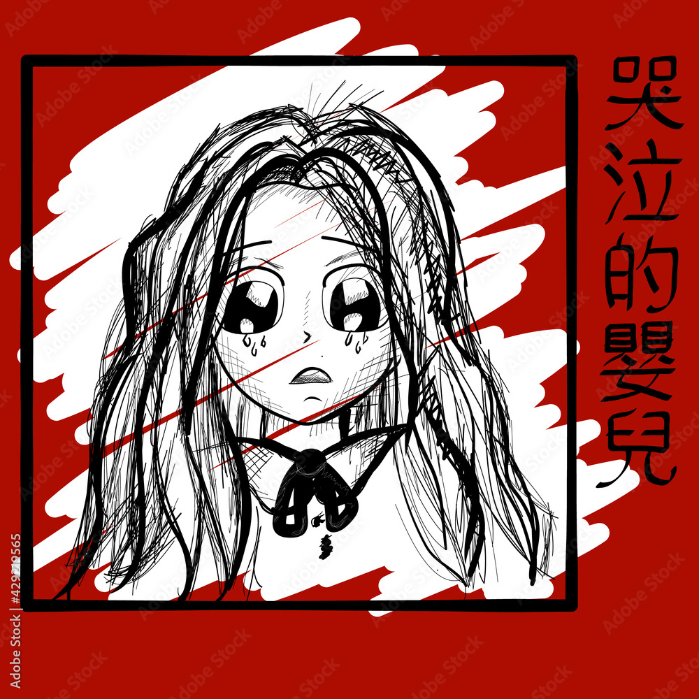 Anime poster translation Cry Baby. Kawaii sad girl face with big eyes ...