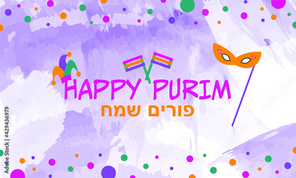 jewish purim, purim jewish, purim, happy purim, carnival purim, israel ...