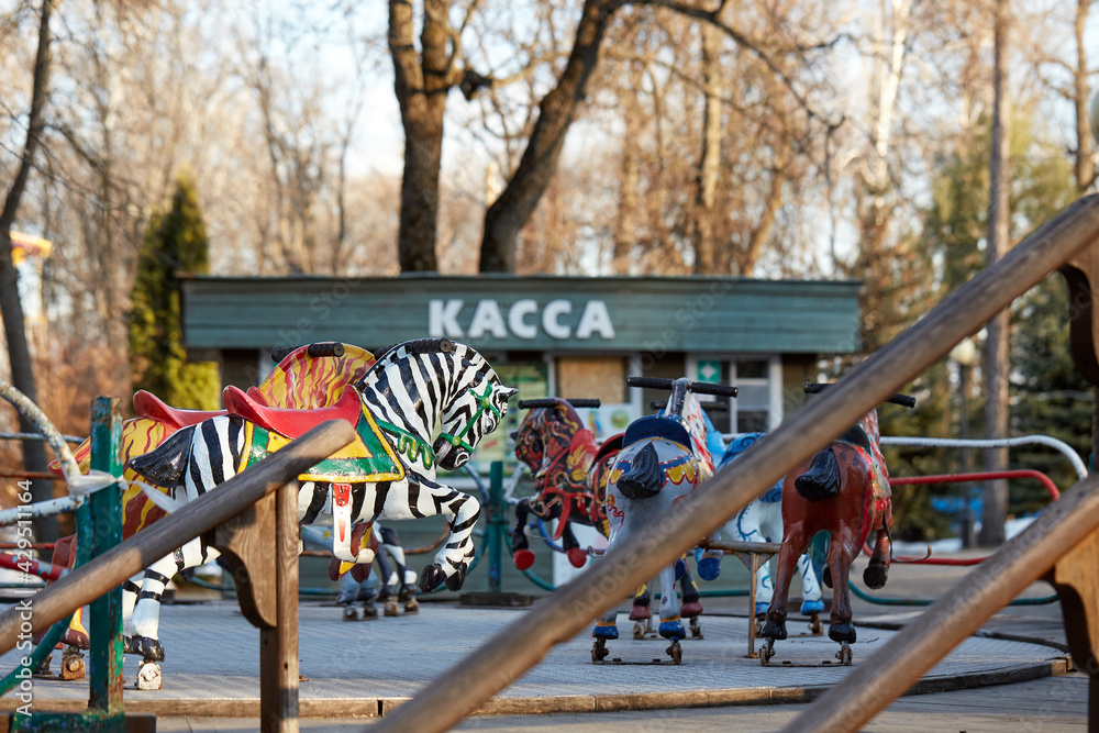 Soviet abandoned amusement park. Vintage carousel horses. A traditional ...