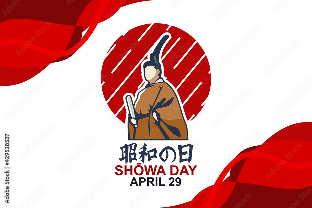 Translation: Shōwa Day. Happy birthday of Emperor Shōwa (Showa Day ...