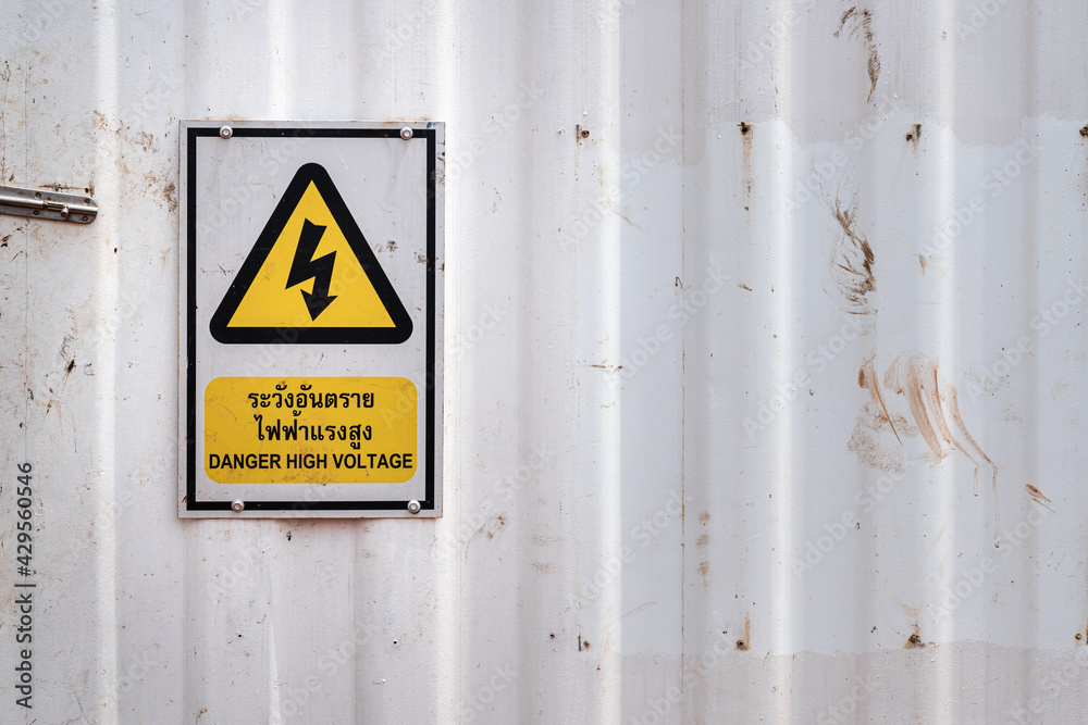 "Danger, high voltage" warning sign plate (Thai and English text), is ...