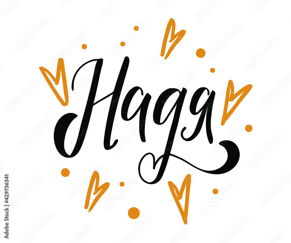 Vector illustration, female name Nadia, handwritten lettering logo ...