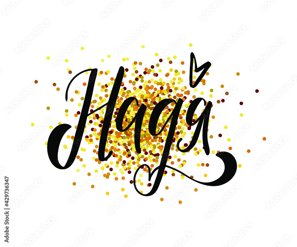 Vector illustration, female name Nadia, handwritten lettering logo ...