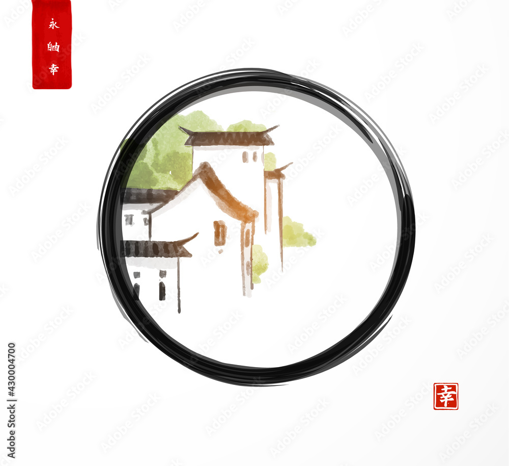 Freedom Symbol Chinese