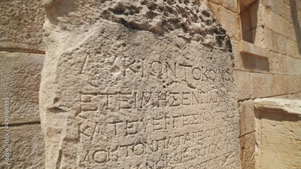 Old historical stone works of ancient civilization city before Christ ...