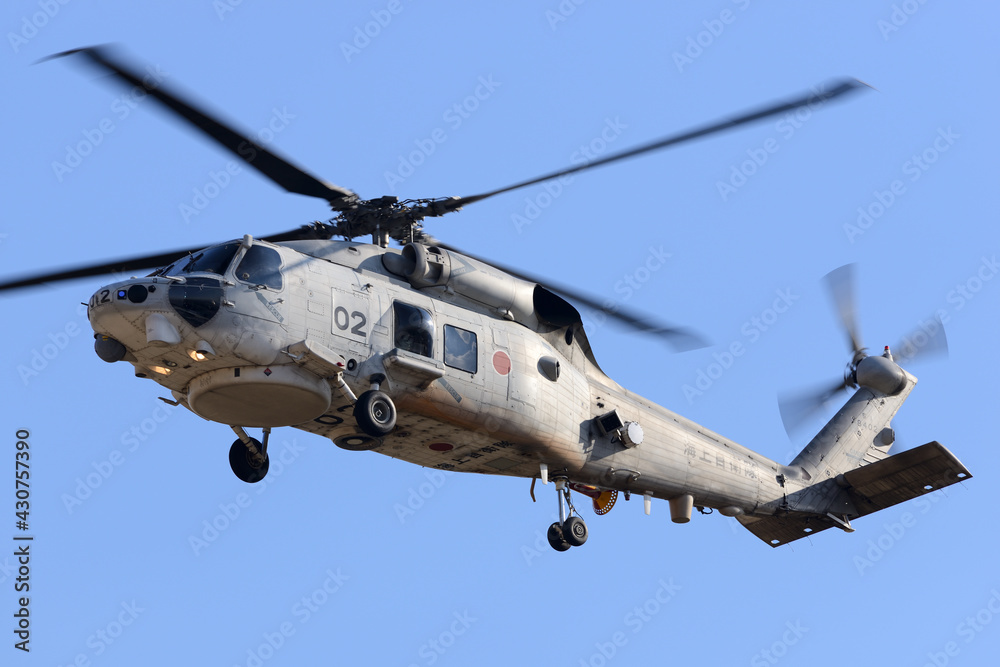Kanagawa, Japan - January 15, 2015:Japan Maritime Self-Defense Force SH ...