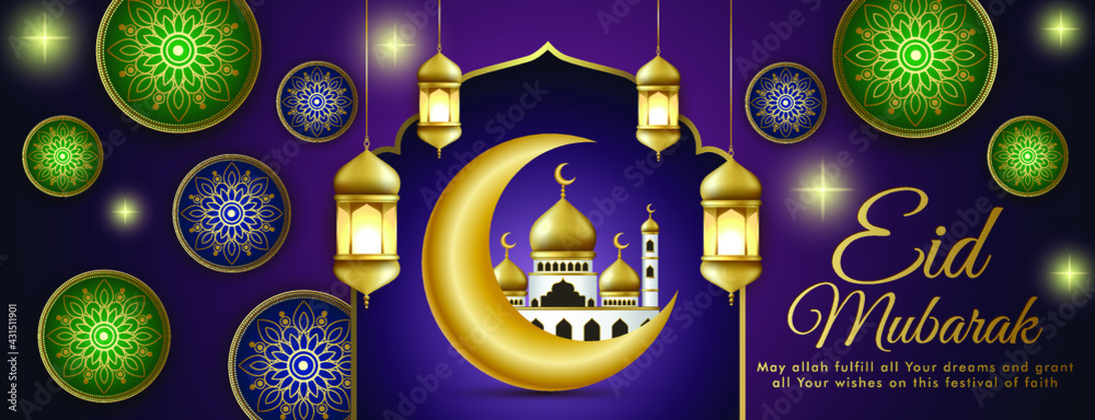 Eid Festival Vector Illustration Background. Eid Mubarak Banner Design ...
