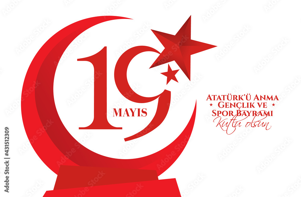 19 mayis Ataturk'u Anma, Genclik ve Spor Bayramiz , translation: 19 may ...