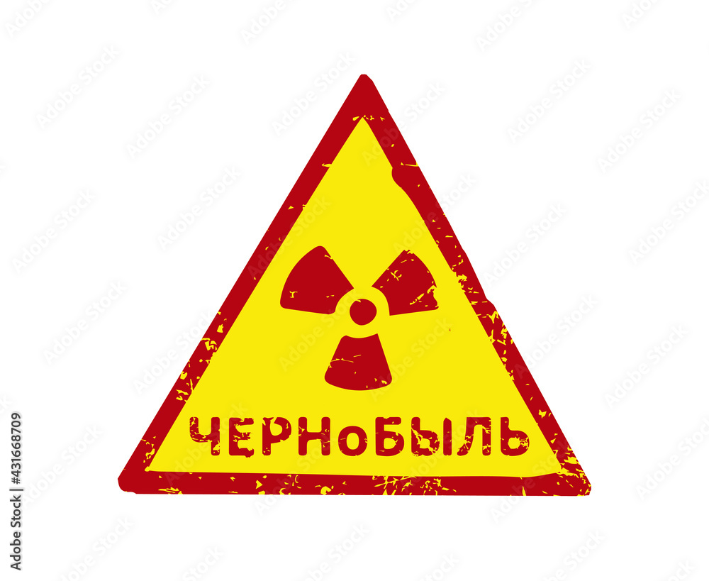 Chernobyl russian text. Radioactive radiation warning icon symbol shape ...