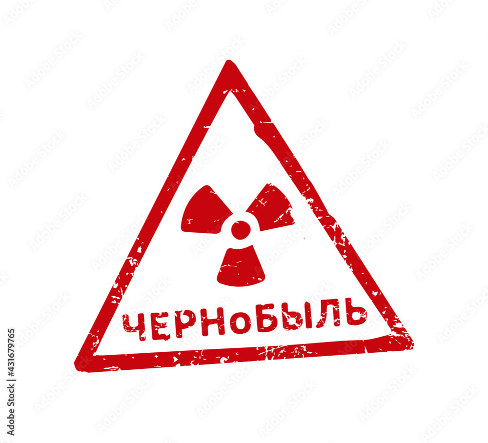 Chernobyl Radiation Sign