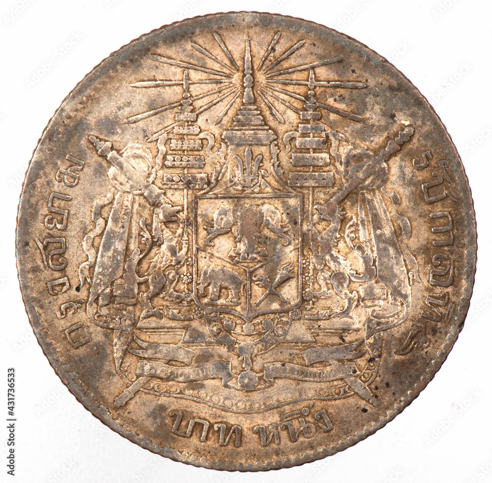 Siam Thailand 1876-1900 Thailand Rama V One Baht Silver Coin. Phrabat ...