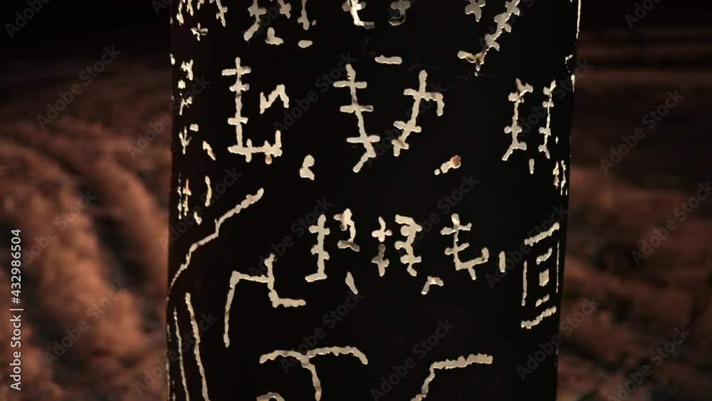 Black barrel that glows with ancient viking rune symbols on a winter ...