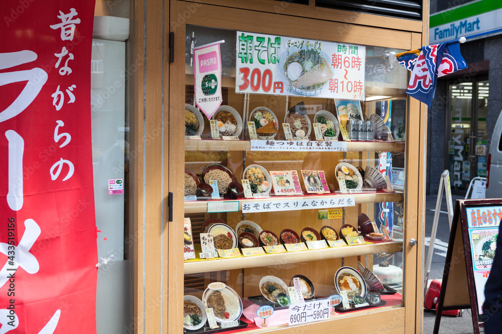 TOKYO, JAPAN-CIRCA APR, 2013: Japanese street restaurant with plastic ...