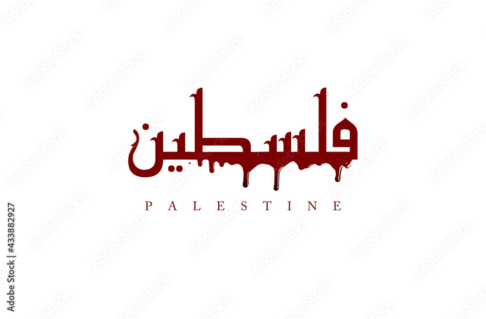 Palestine lettering in Arabic blood dripping from Palestine letters ...