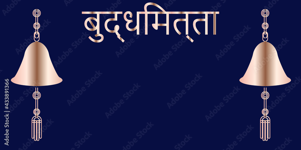 Bells frame. Golden bells. Blue background with empty place for text ...