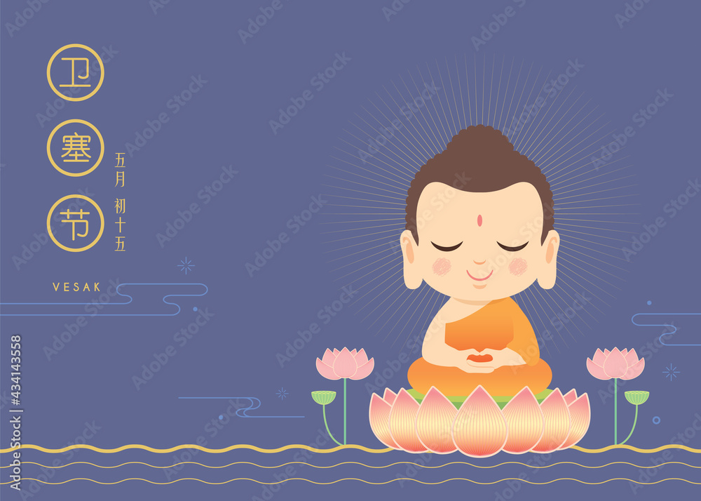 vesak day, wesak day, cartoon, cute, buddha, god, lord, chinese ...