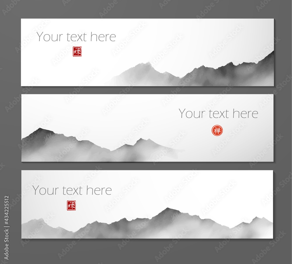 Three banners with misty mountains hand drawn with ink in simple ...
