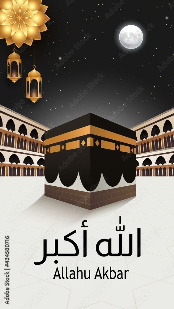 Allahu Akbar Arabic typography style English text concept with Kaba ...