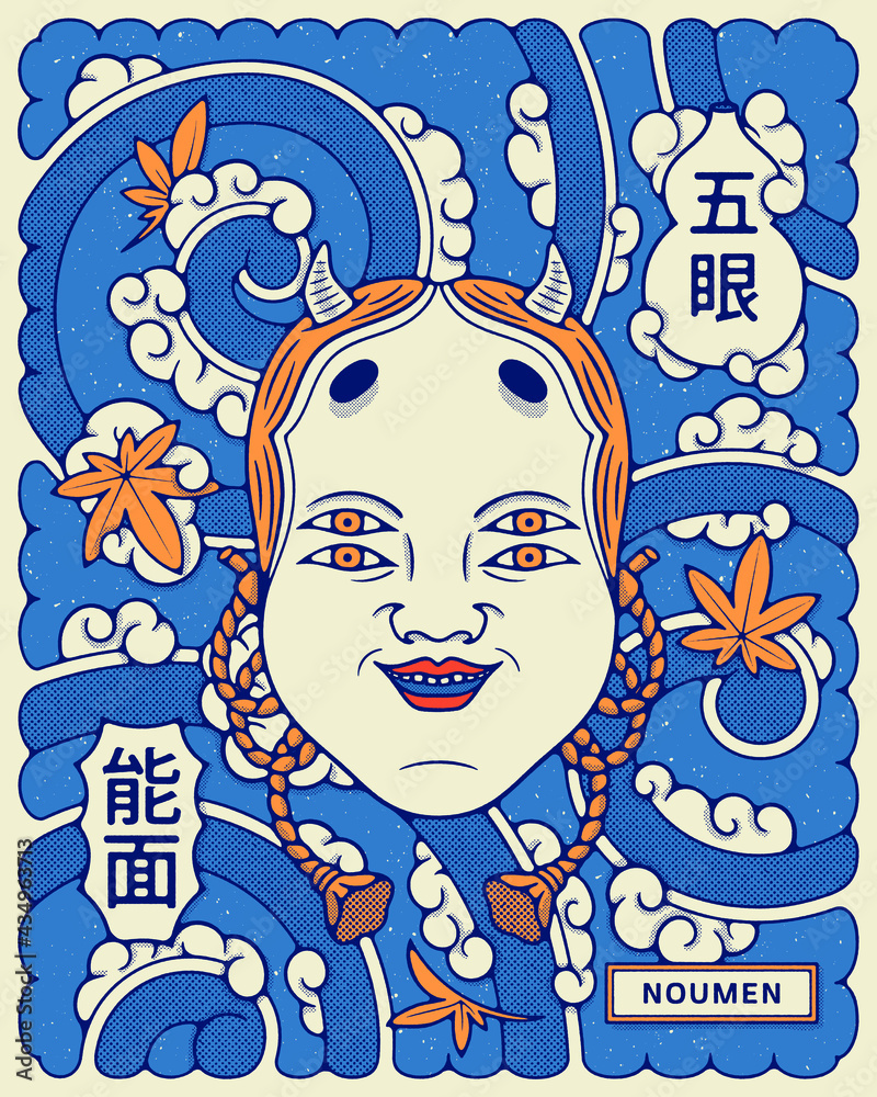 Noumen Japanese mask illustration Stock Vector | Adobe Stock